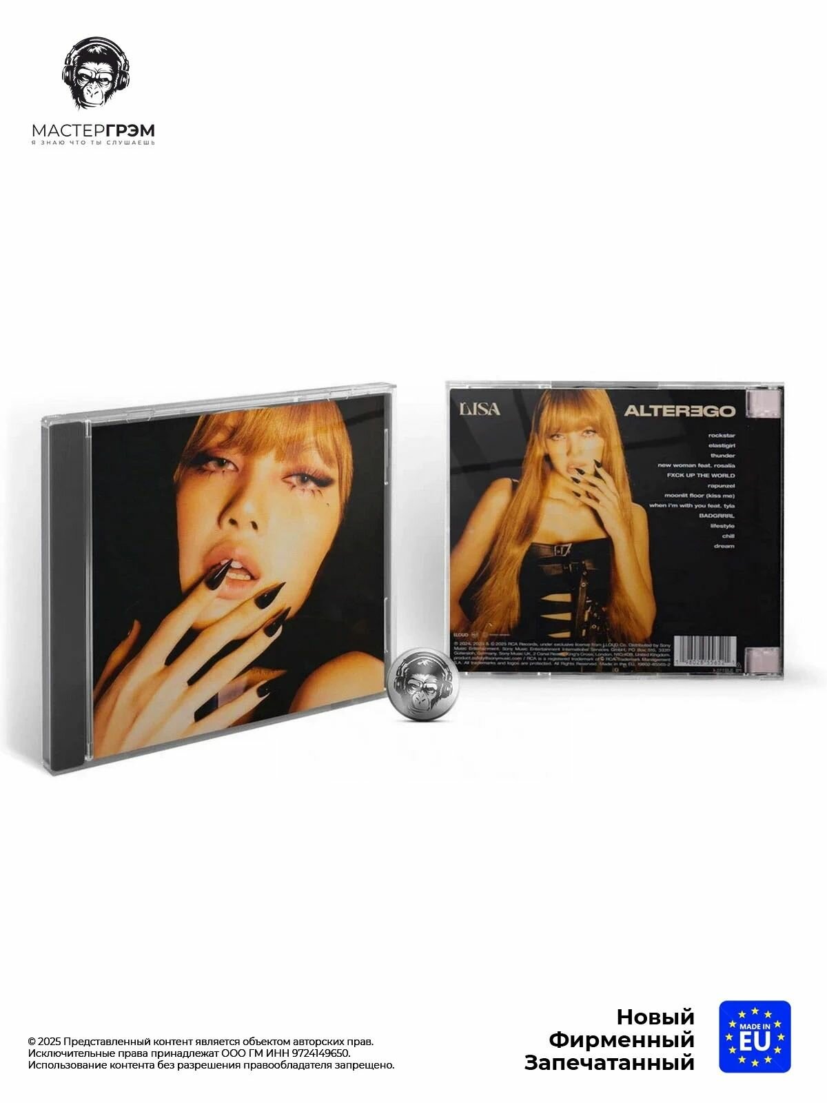 Lisa - Alter Ego (CD) 2025, , Jewel, Музыкальный диск