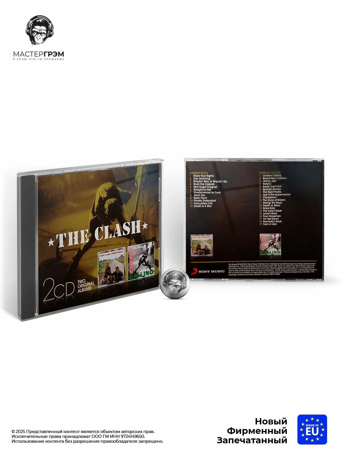 CD диск The Clash - London Calling/ Combat Rock (2CD) 2009, Jewel case