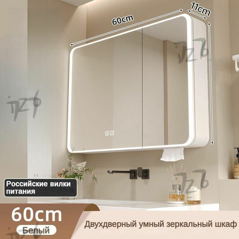 Шкаф для ванной