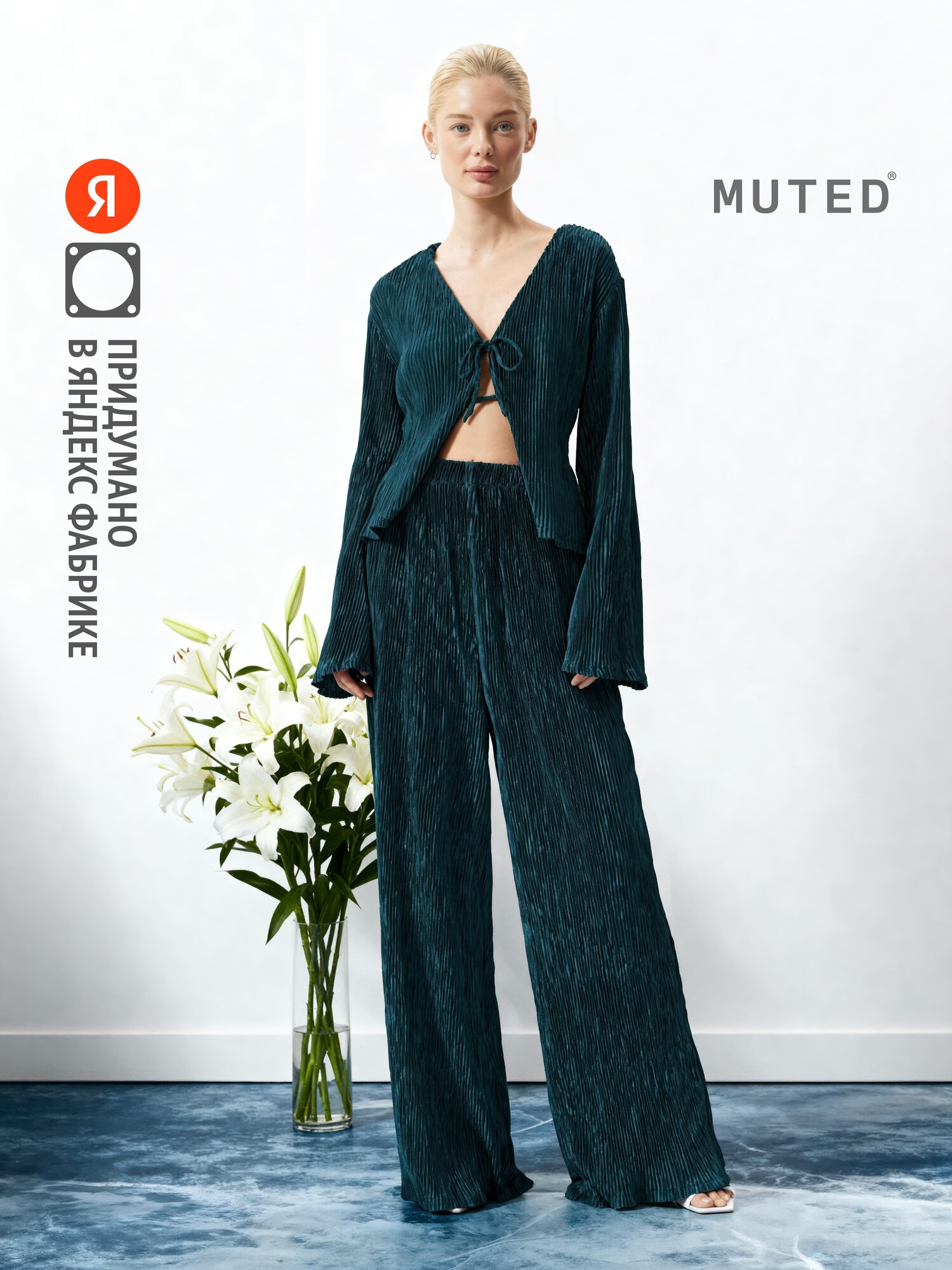 Брюки палаццо MUTED ВЕЧЕР(ИНКА)