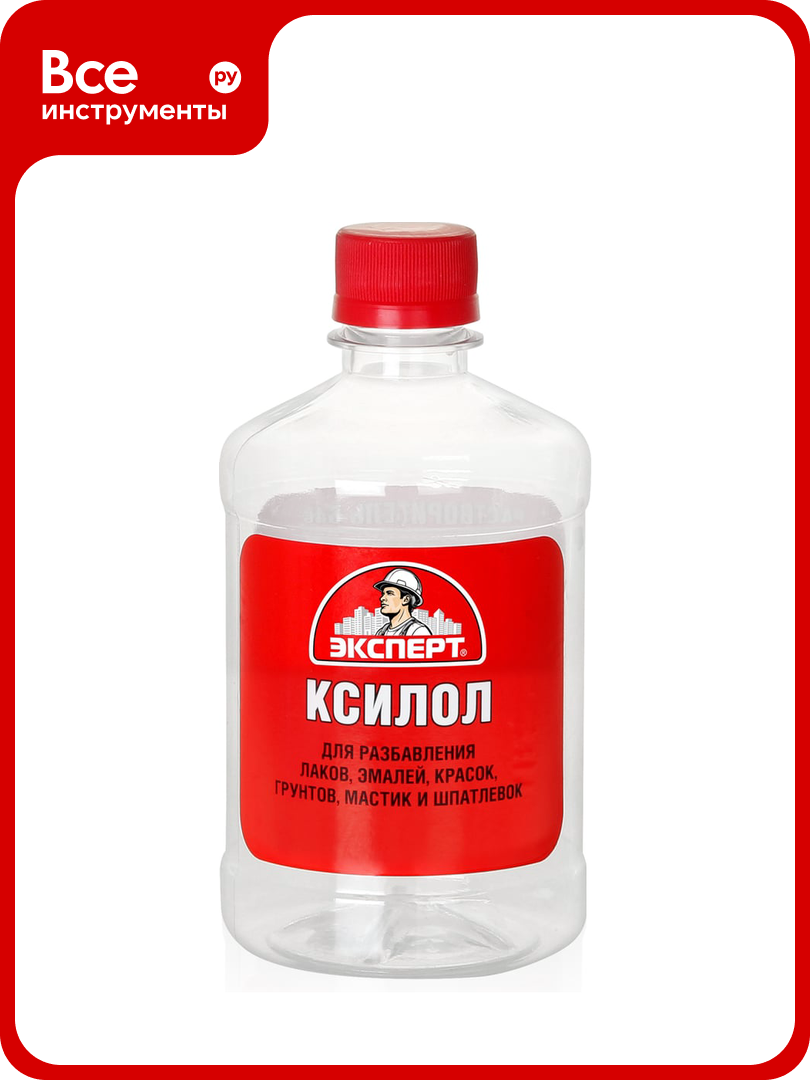 Ксилол эксперт 0.5 л 29369 для разбавления лаков