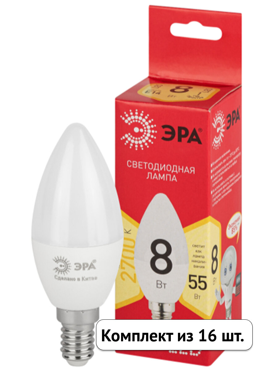 Лампочка светодиодная ЭРА RED LINE 8Вт, 640Лм, 2700К, Е14, теплый белый свет, свеча (комплект из 16 шт.)