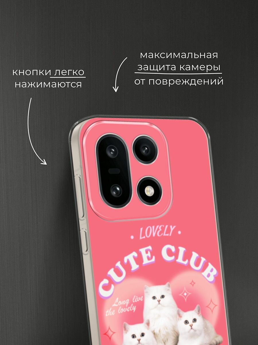 Силиконовый чехол на OnePlus 15 / Ван Плас 15 с принтом Cute club — фото 1