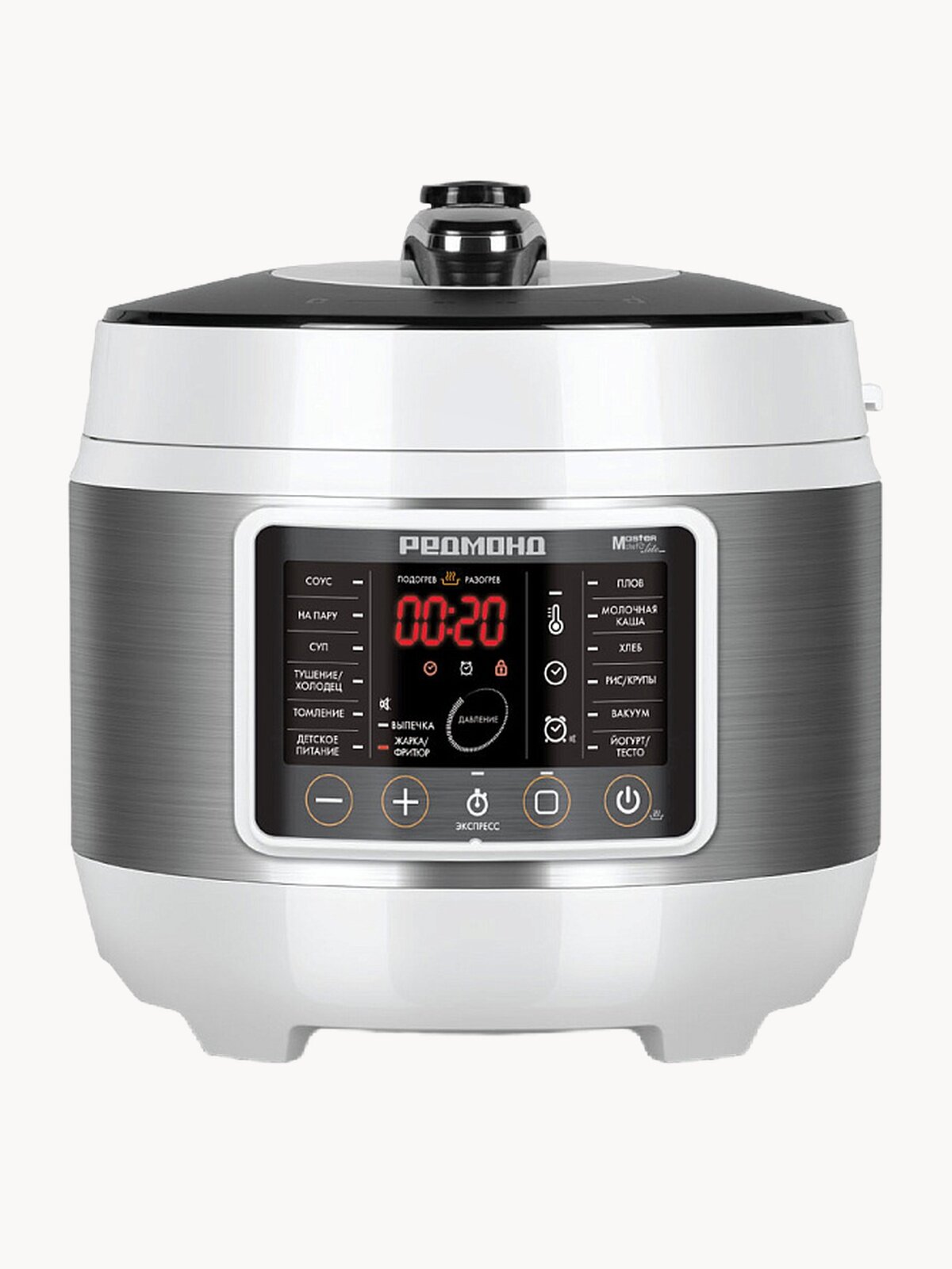 Мультиварка-скороварка редмонд MP114, 15 программ, съемная крышка (белый)