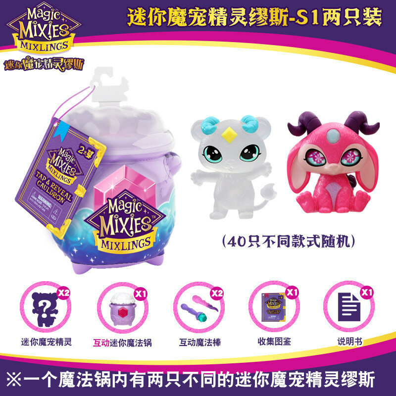 Волшебный горшок, волшебные миксы, волшебный мини-волшебный питомец, эльф, муза, туманный горшок, волшебный горшок, детские игрушки S2