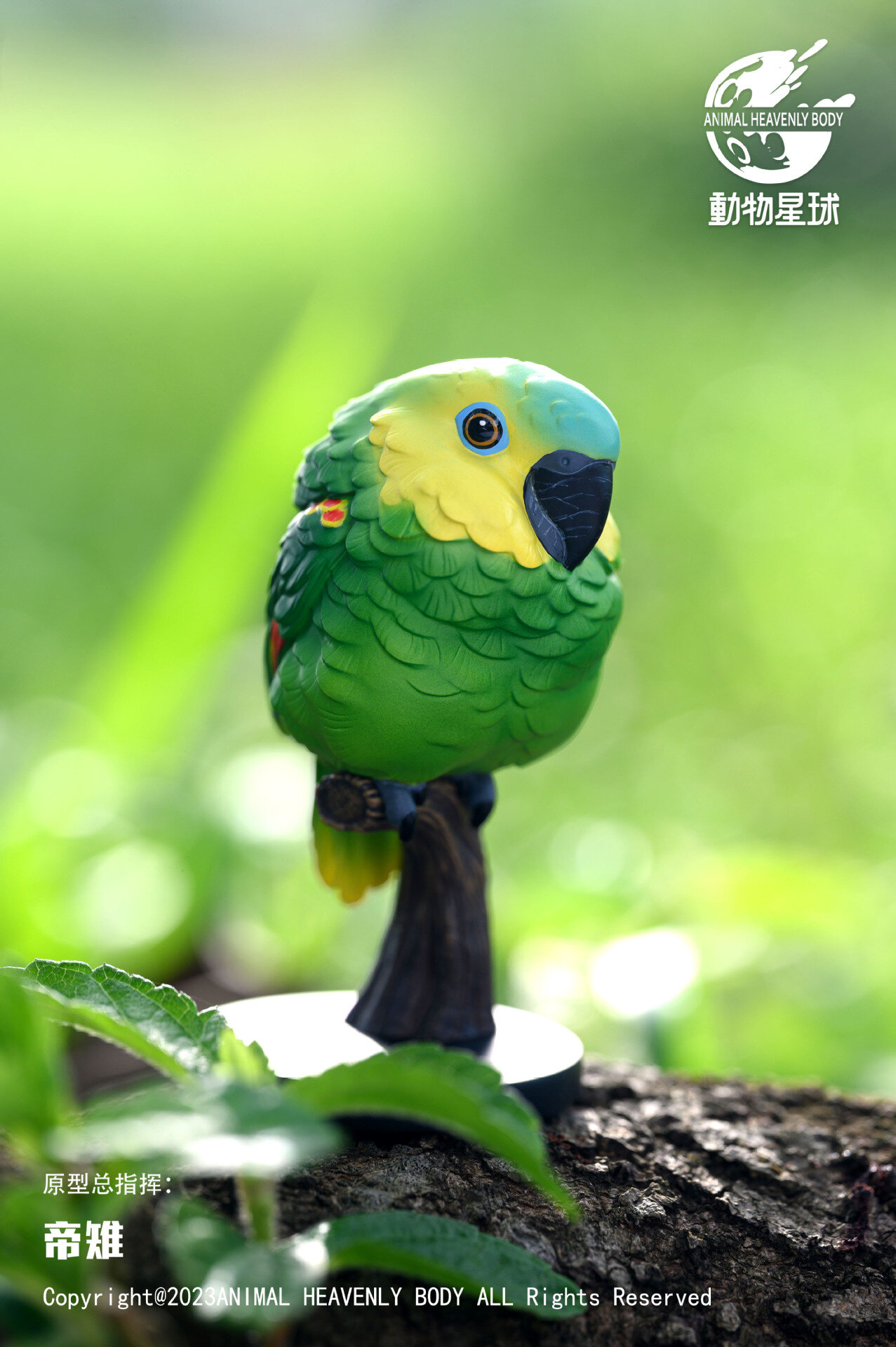 У Animal Nebula Planet широкое сердце и толстое тело. 10-я модная игрушка-модель животного ручной работы, выпущенная ограниченным тиражом в виде птицы, попугая, воробья.