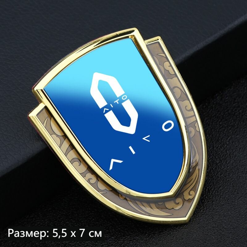 AITOM5M7M8M9 3D стерео наклейка для автомобиля
