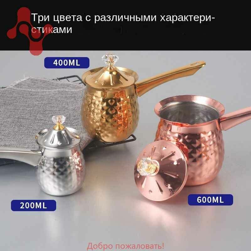 Турка, 600 мл — фото 1