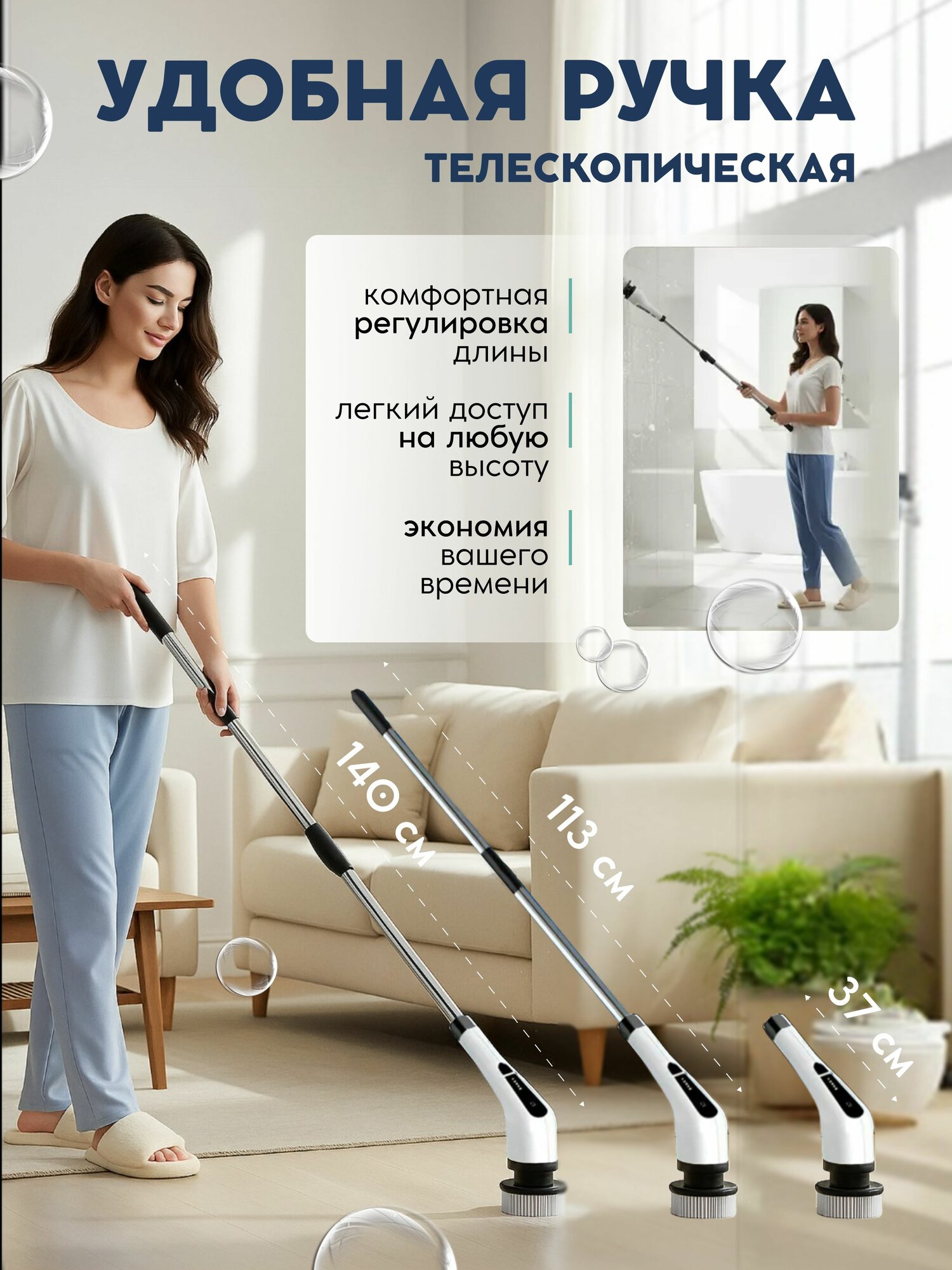 Щетка-швабра — фото 1