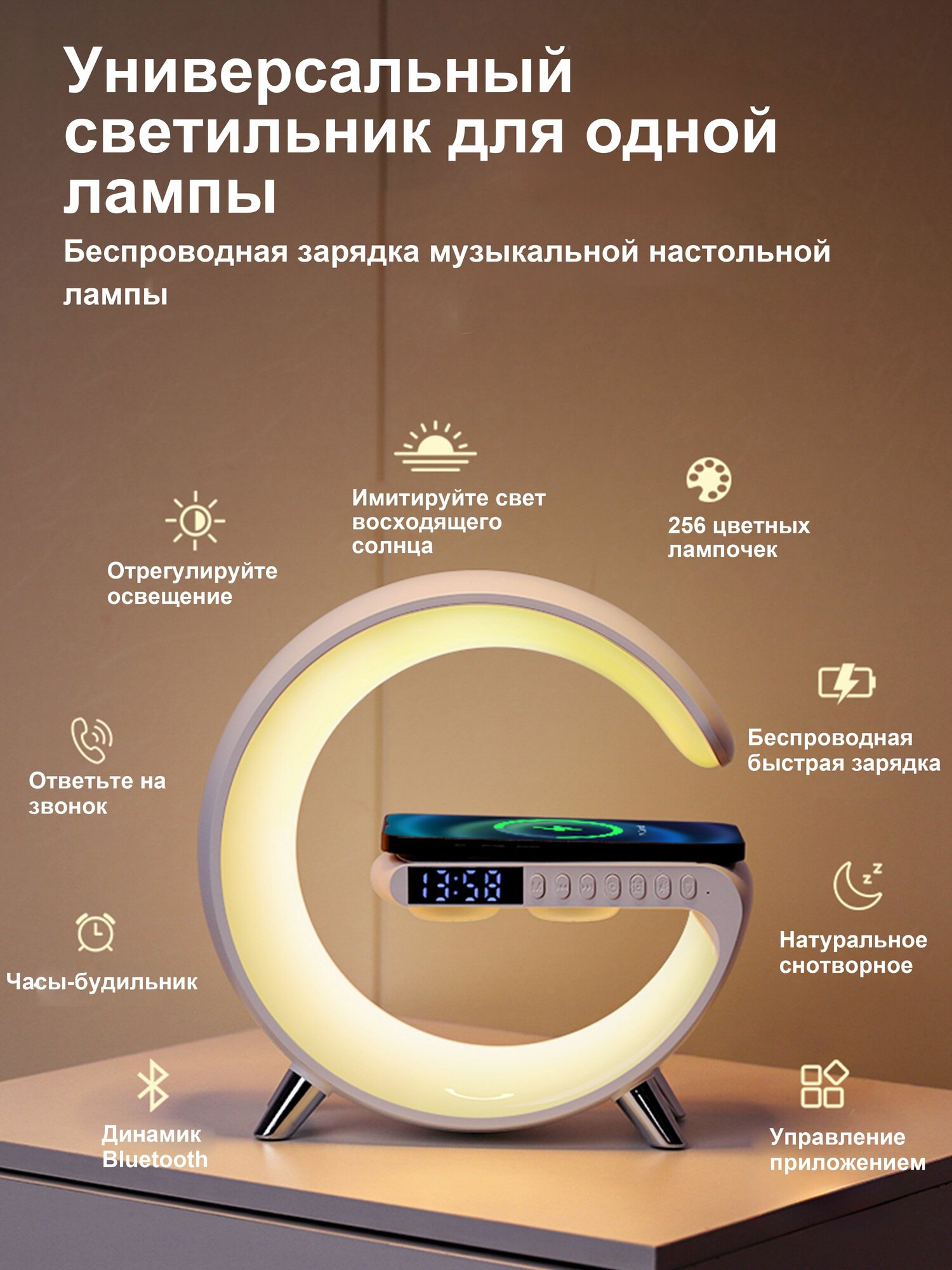 3 в 1 Беспроводная зарядка Bluetooth динамик ночник артефакт атмосферы умного дома