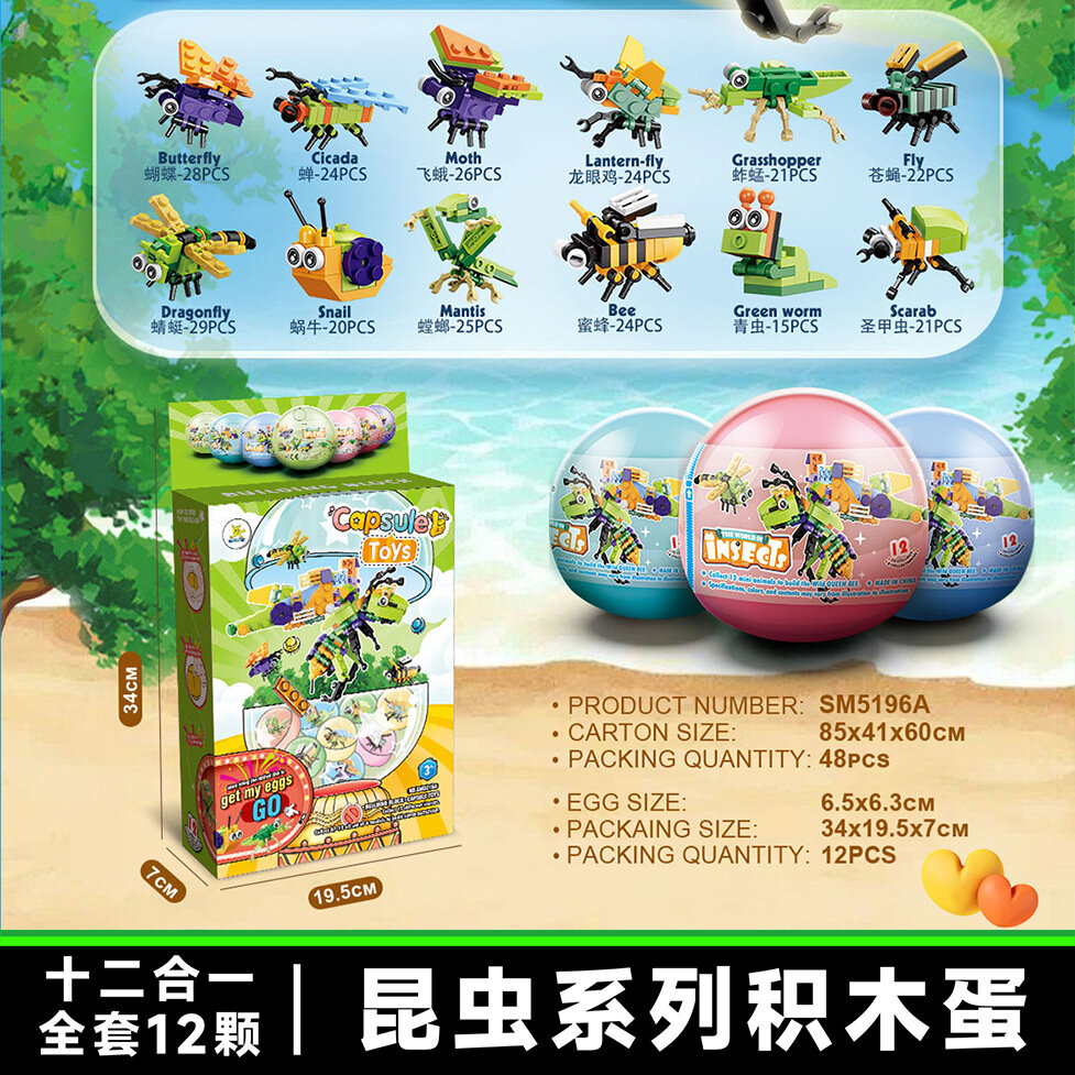 Трансграничная слепая коробка Xingle 186A, строительный блок, букет цветов, роз, сочное собранное растение в горшке, подарок на день рождения для мальчиков и девочек, украшения