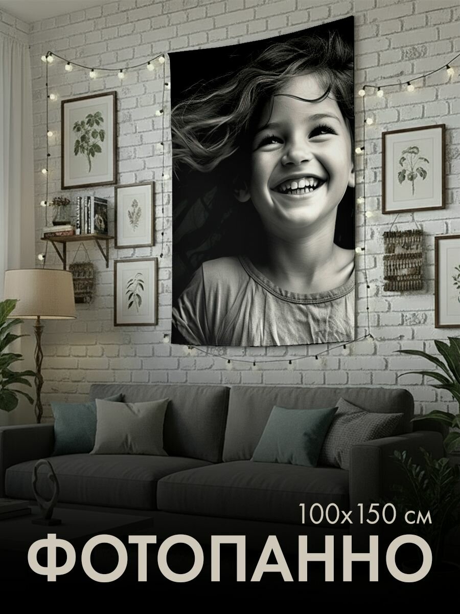 Панно тканевое PrintyFull / 100x150 см / черно-белая