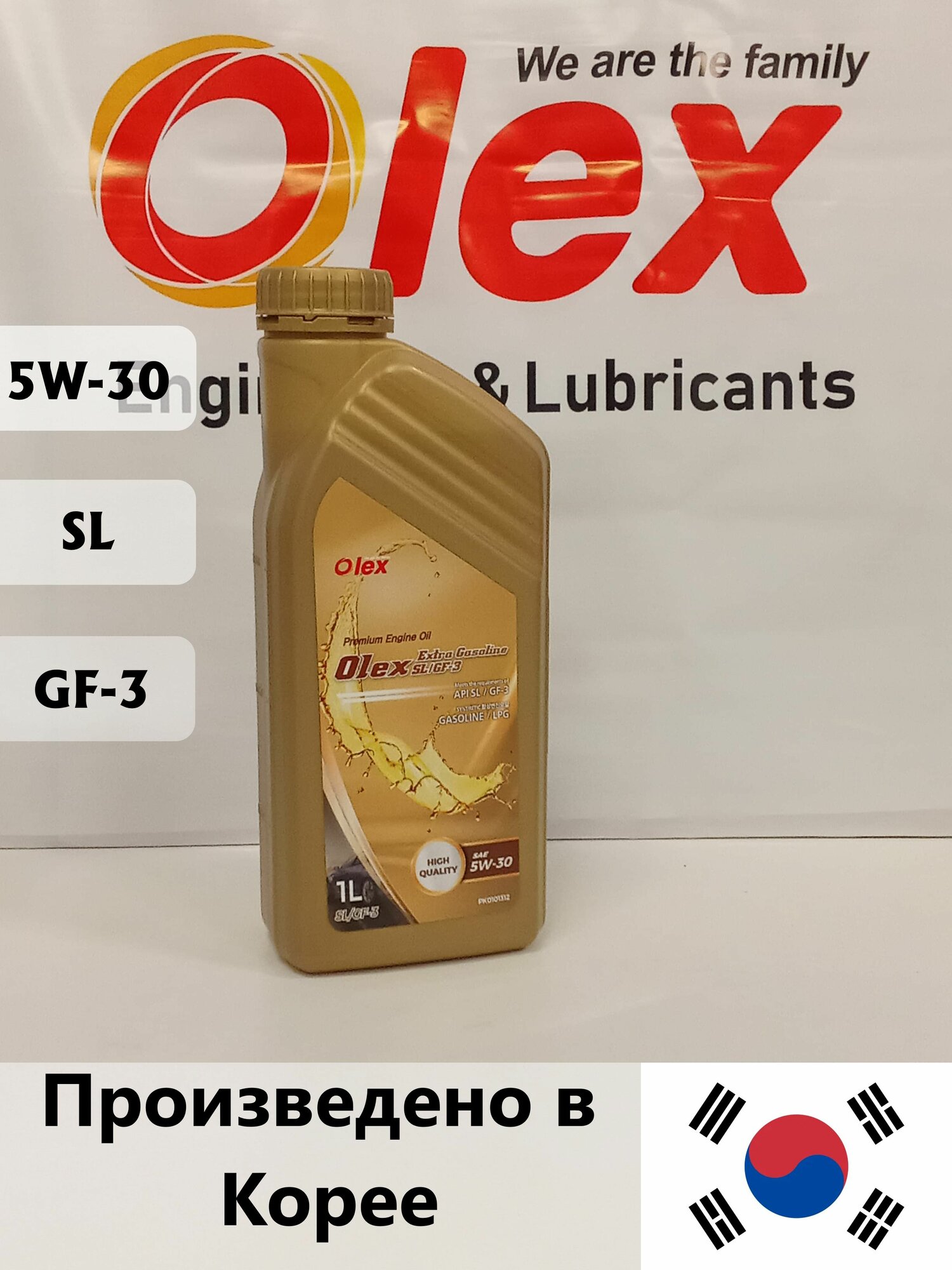 Масло моторное OLEX Extra Gasoline 5W-30, SL / GF-3 (1л) PK0101312 (Южная Корея)