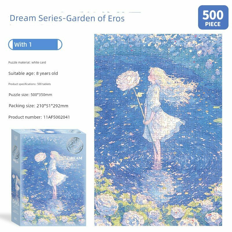 Головоломка 500 деталей «Сад любви» с шаблоном и клеем для детей