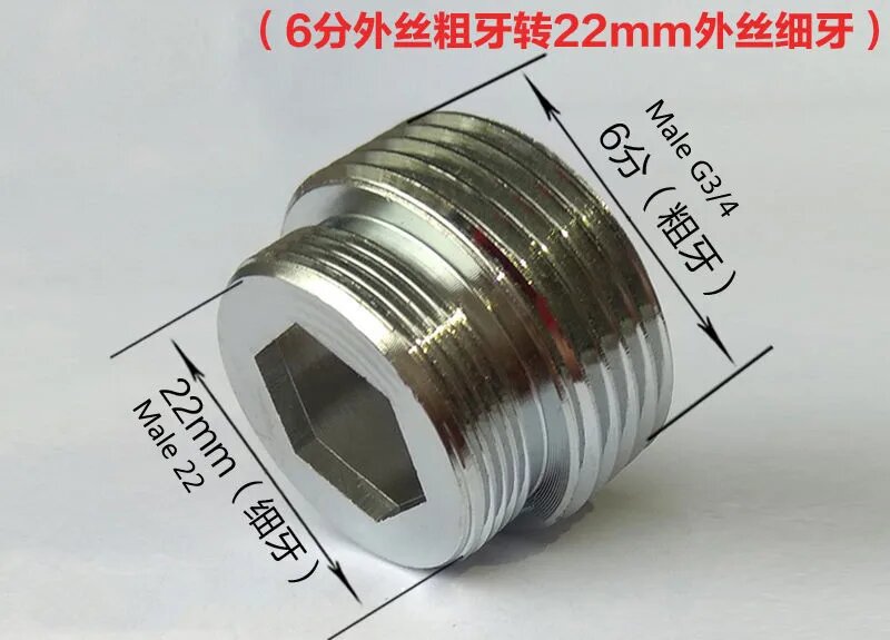 Медный адаптер для аэратора DN070012 M G3-4 to M22