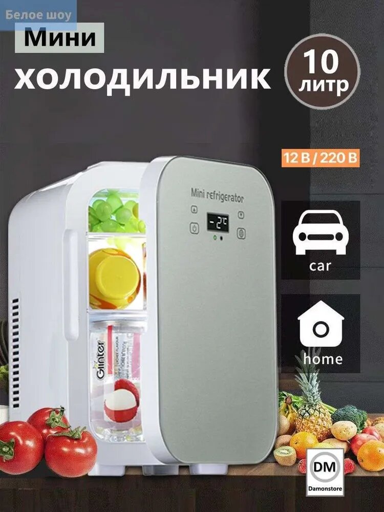 Рефрижератор автомобильный, арт. Q7.26 H N24K G, 40.00 Вт