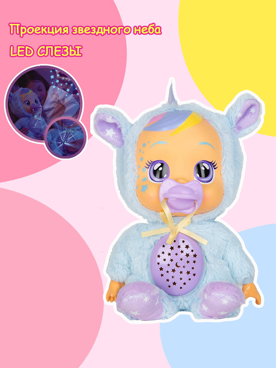 Кукла Goodnight Jenna интерактивная плачущая Плачущий ребенок