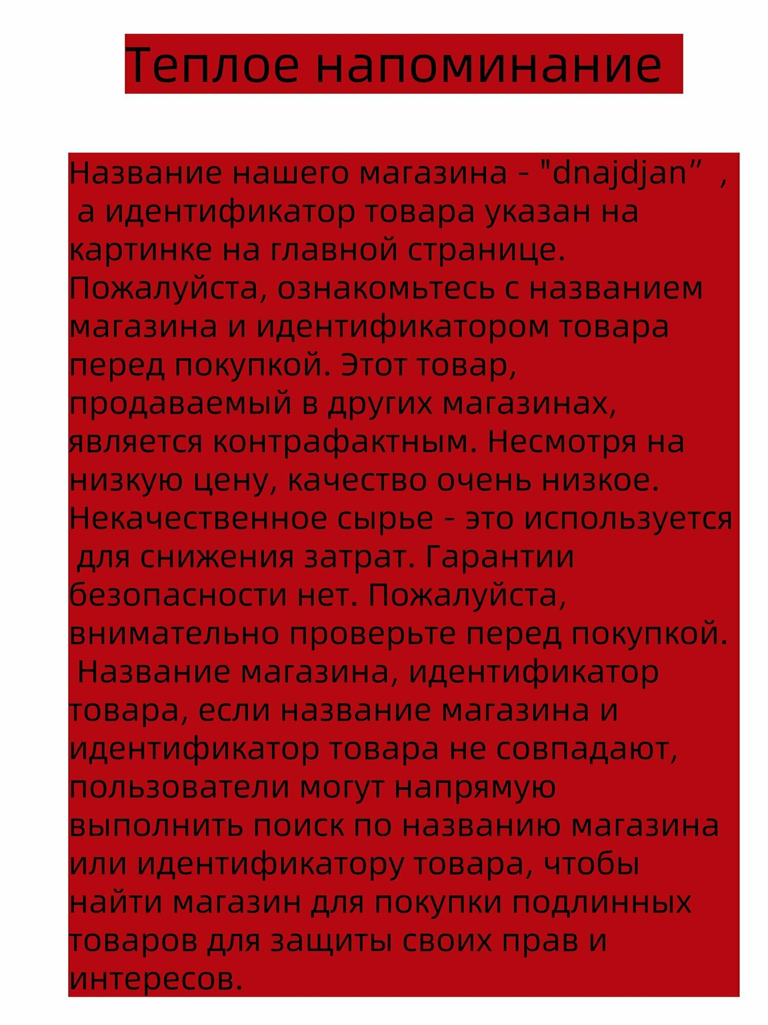 Конфетница — фото 1