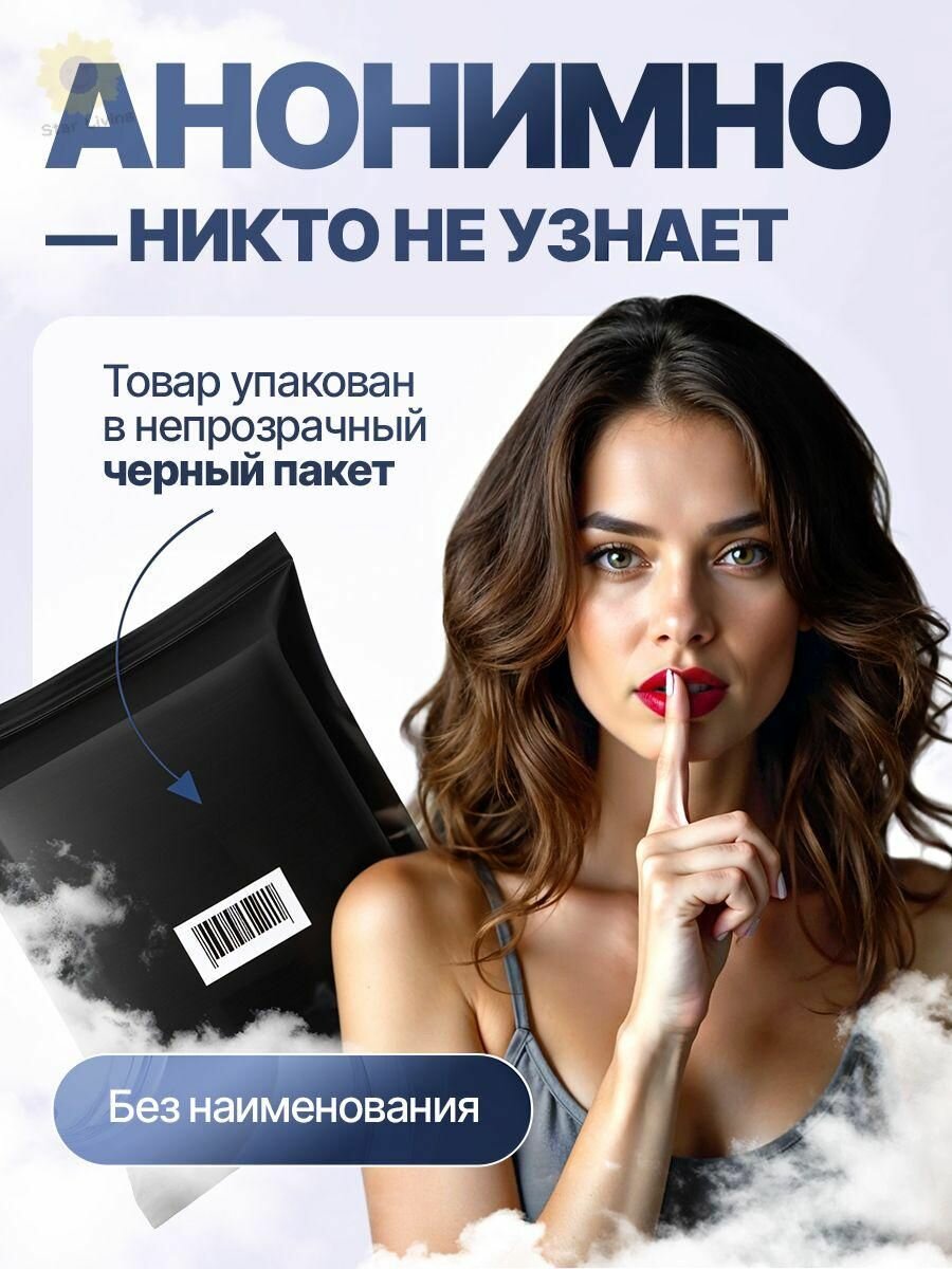 Эрекционное кольцо — фото 1