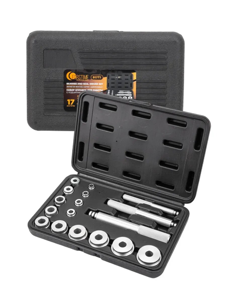 Набор оправок для работы с подшипниками и сальниками 17 пр.