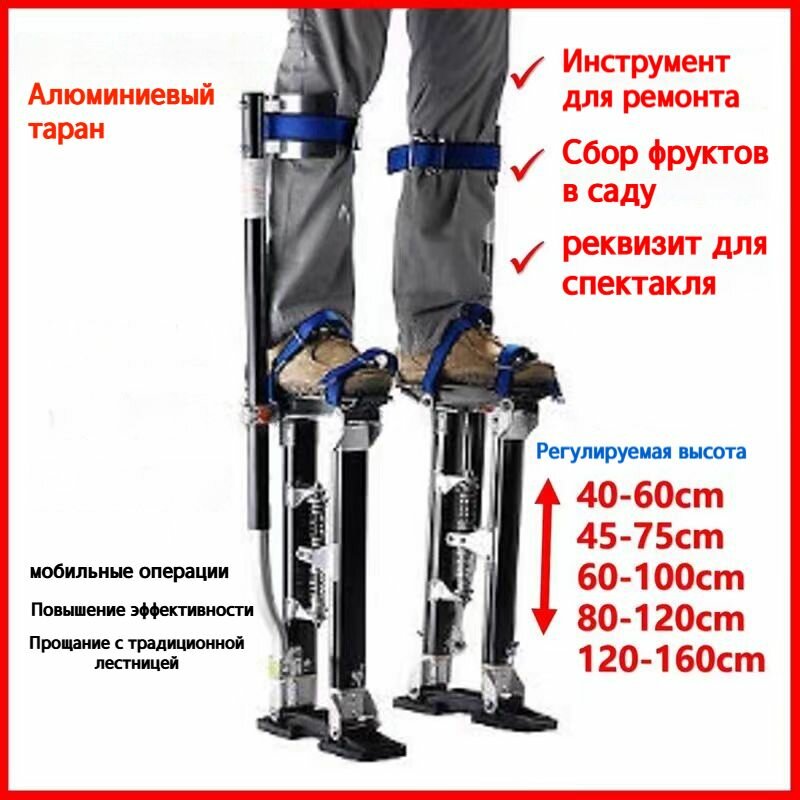 Алюминиевые телескопические леса со складными соединителями, подходящие для строительства и сбора урожая в садах. Серебристый цвет.