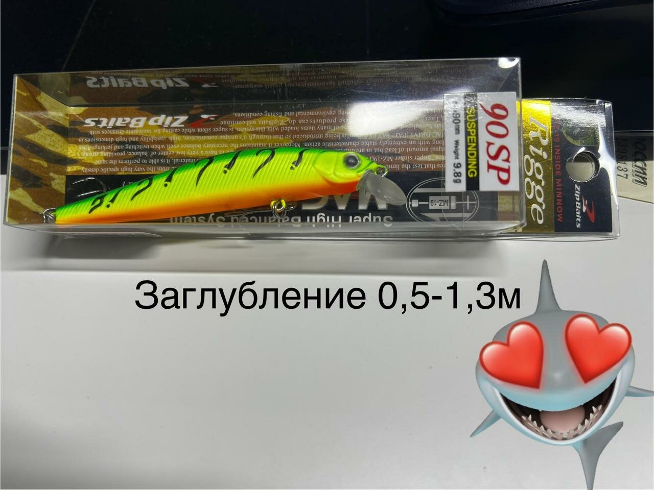 Воблер Rigge 90мм