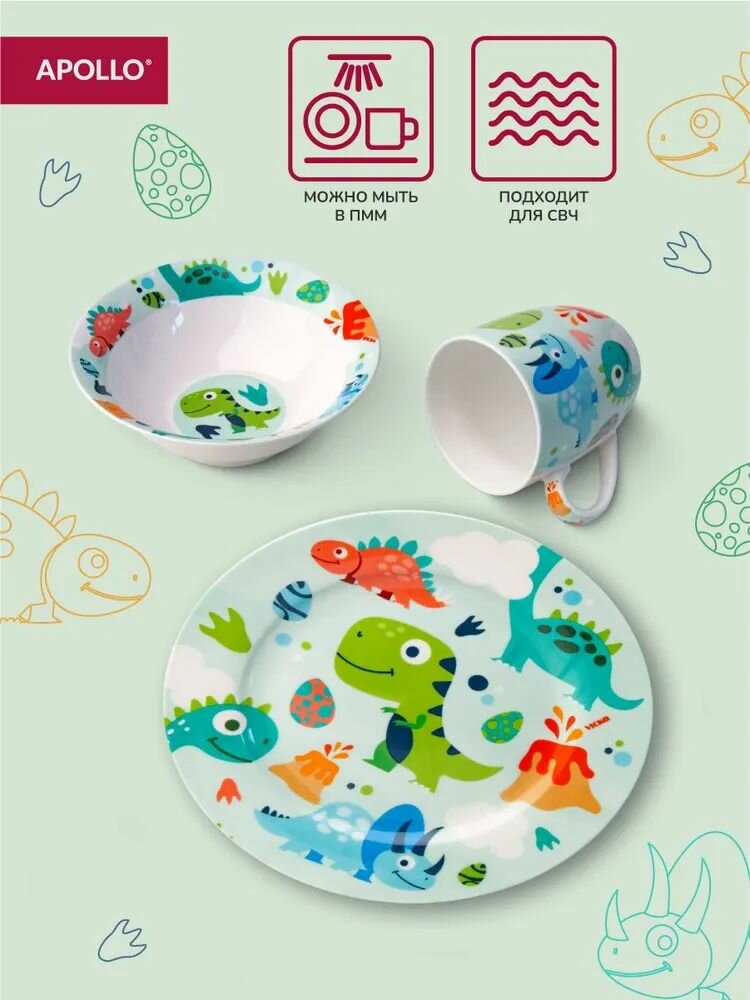 Набор Детской Посуды. Современный Фарфоровый Обеденный Столовый Сервиз Для 1 Персоны Из 3 Предметов. Тарелки, Салатники, Кружки, Суповые Пиалы. Для Первых, Вторых Блюд, Салатов и Десертов.