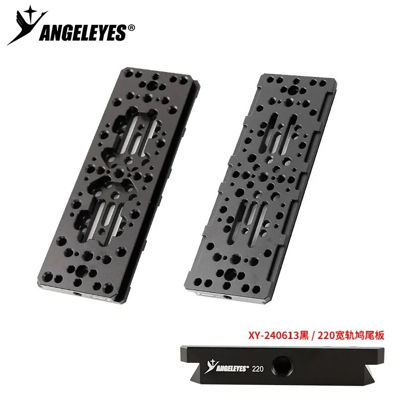 Angeleyes монтажная пластина ласточкин хвост 220 мм, XY240613Black