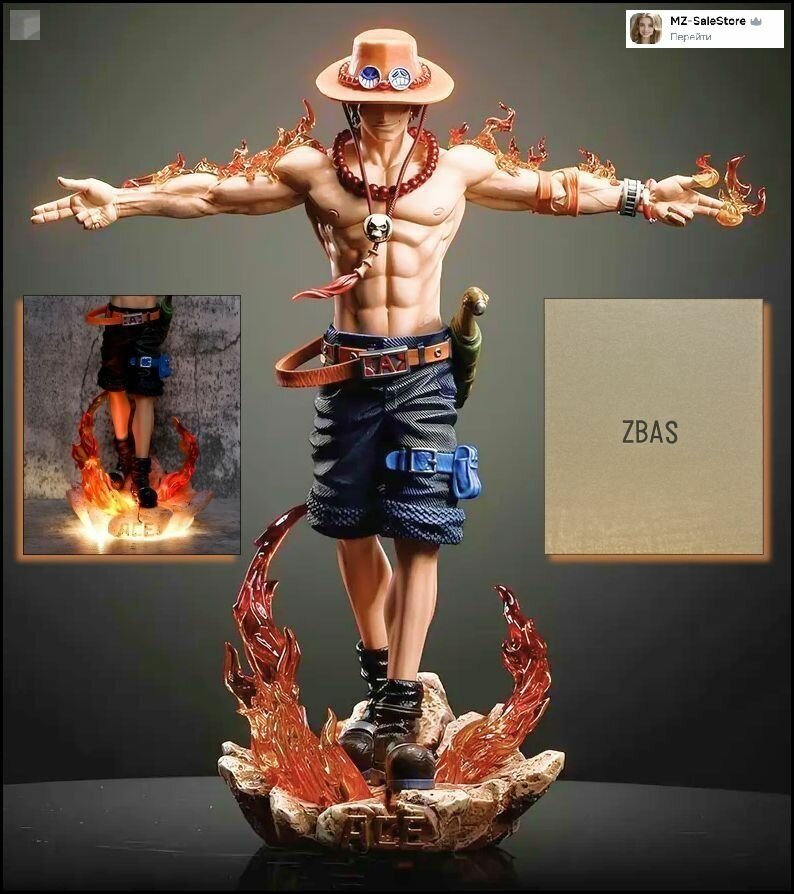 Фигурка Ван Пис Портгас Д. Эйс / One Piece Ace Portgas с подсветкой (28см)Фигурка Ван Пис Портгас Д. Эйс / One Piece Ace Portgas с подсветкой (28см)