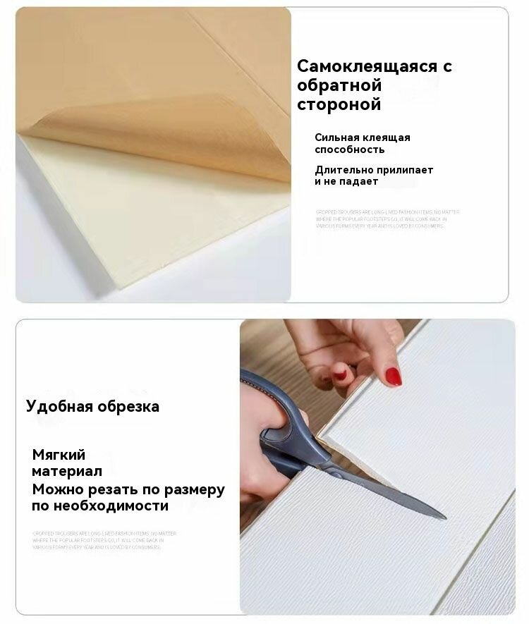 Самоклеящиеся обои 70cmx10m комнатная 3D плитка кухня и ванная комната