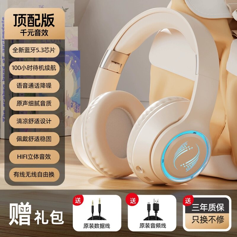 Bluetooth-наушники с батареей 400 мАч, одним режимом звука, драйверами 40 мм, RGB-подсветкой (включаемой) — белый