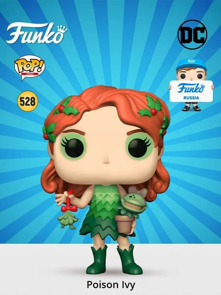 Фигурка Funko POP!"Heroes DC Holiday'24" Poison Ivy, статичная, 1 шт