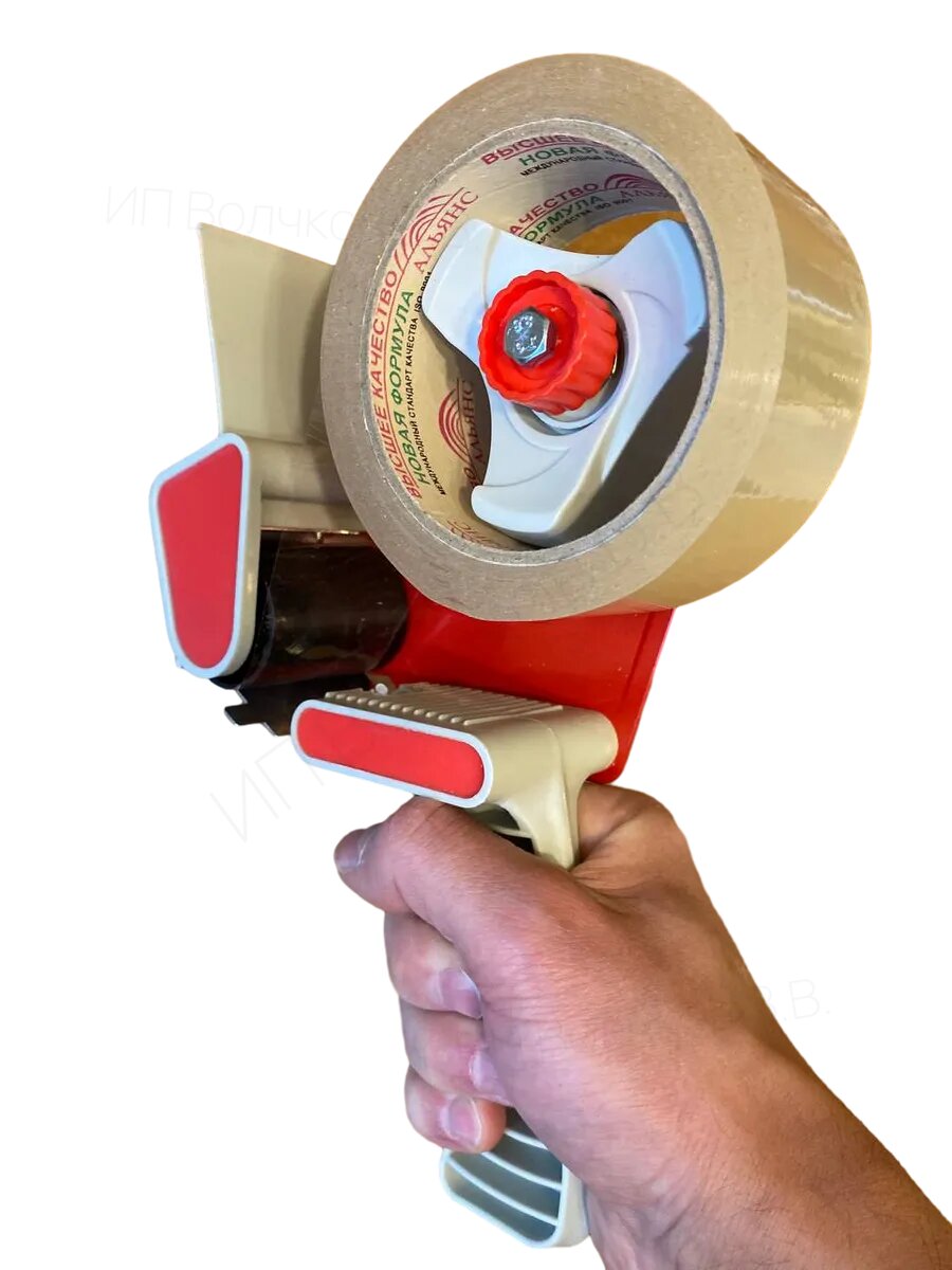 Диспенсер канцелярский пистолет для скотча