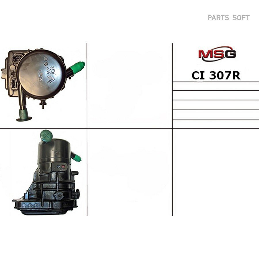Насос эгур восстановленный Citroen C5 2008- CI307R от официального дистрибьютора, MSG, артикул CI307R