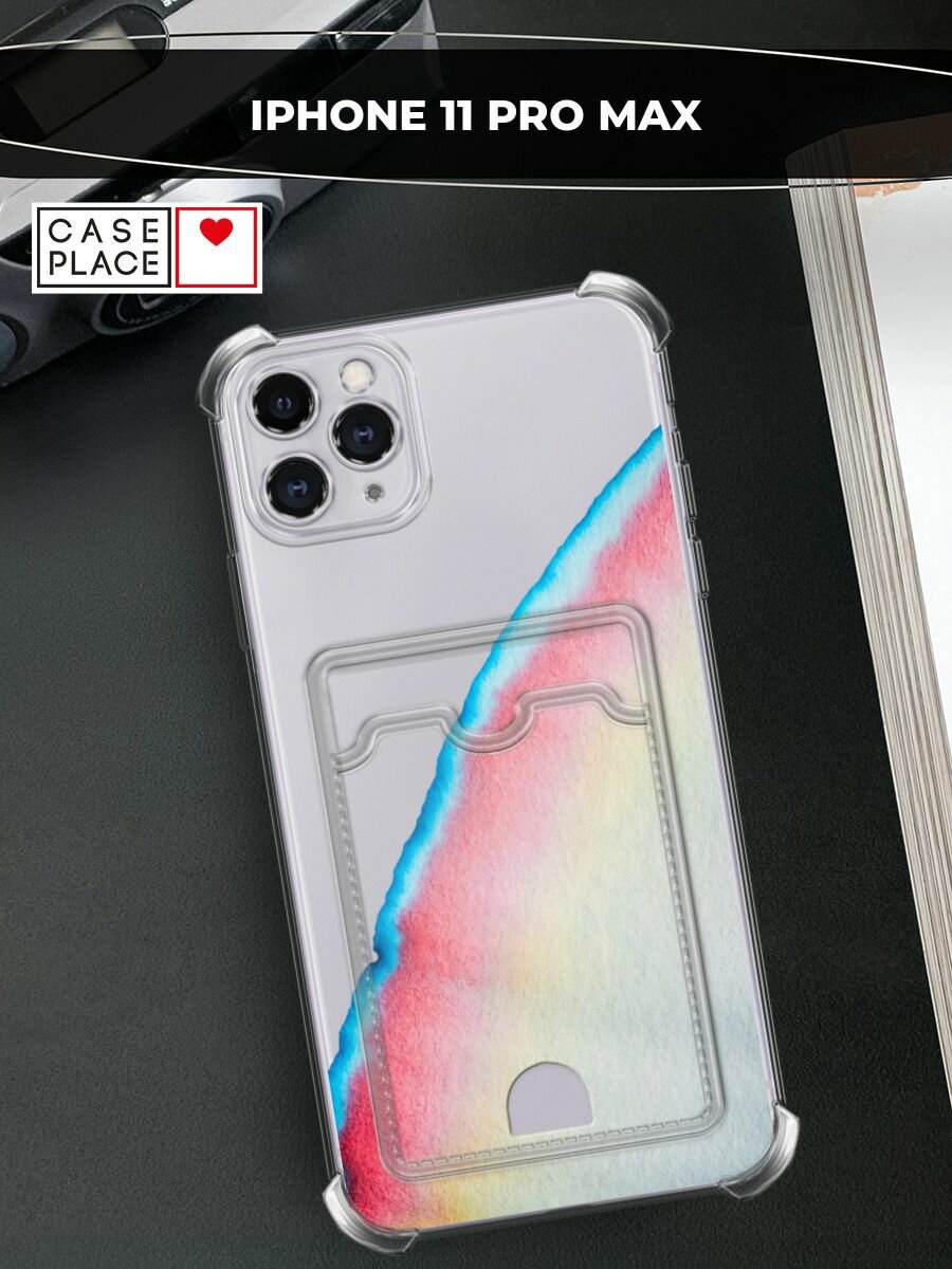 Чехол на Apple iPhone 11 Pro Max (Айфон 11 Про Макс) с картой и принтом Слияние красок