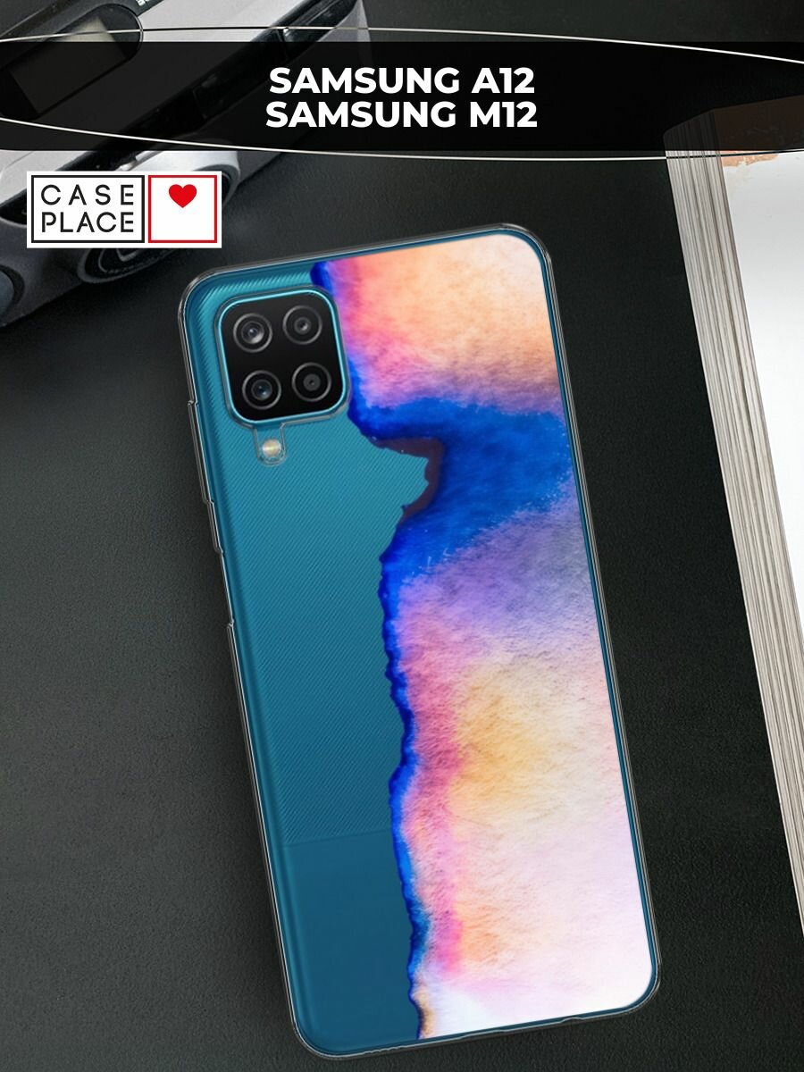 Чехол на Samsung Galaxy A12/M12 / Самсунг Галакси А12/М12 с принтом Синяя акварель, прозрачный