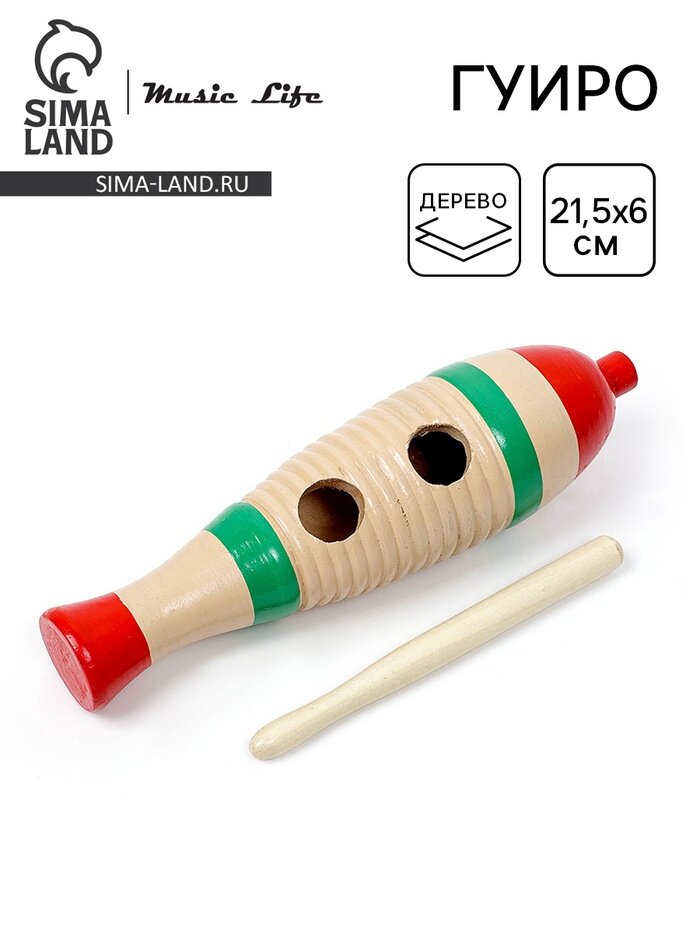 Музыкальный инструмент Гуиро Music Life трещотка, 21.5×6 см