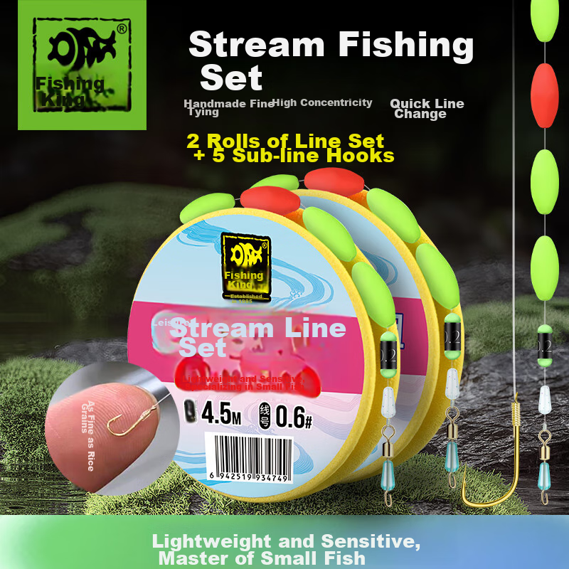 Fishing King Stream Fishing Line Set, White Strip Maokou Stone, Banded Goby Fish Line, Seven-Star Float, Fish Hook, Ready-Made, 2 Rolls of Line Set + 5 Sets of Hooks