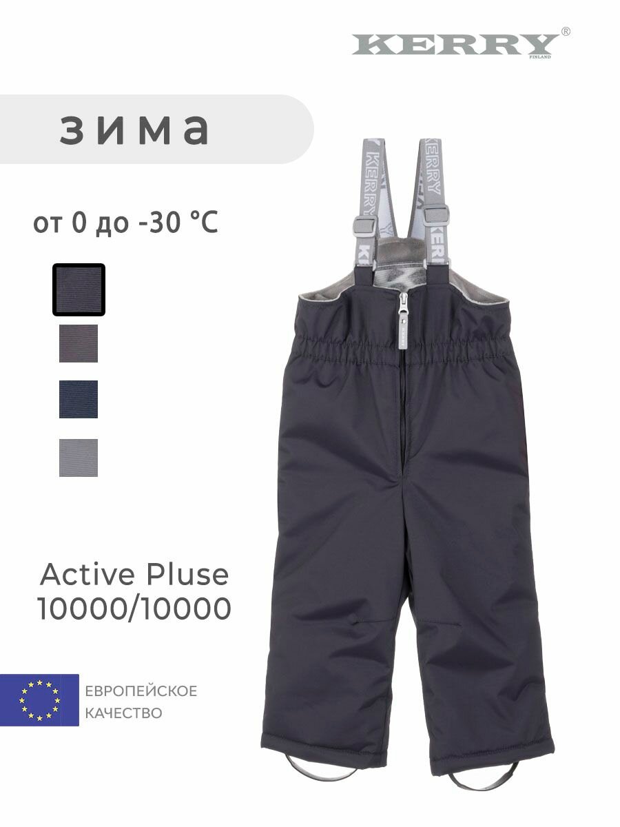 Полукомбинезон утеплённый