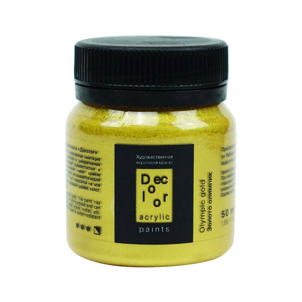 Акрил Золото олимпик Деколор 50мл, артикул 2612120
