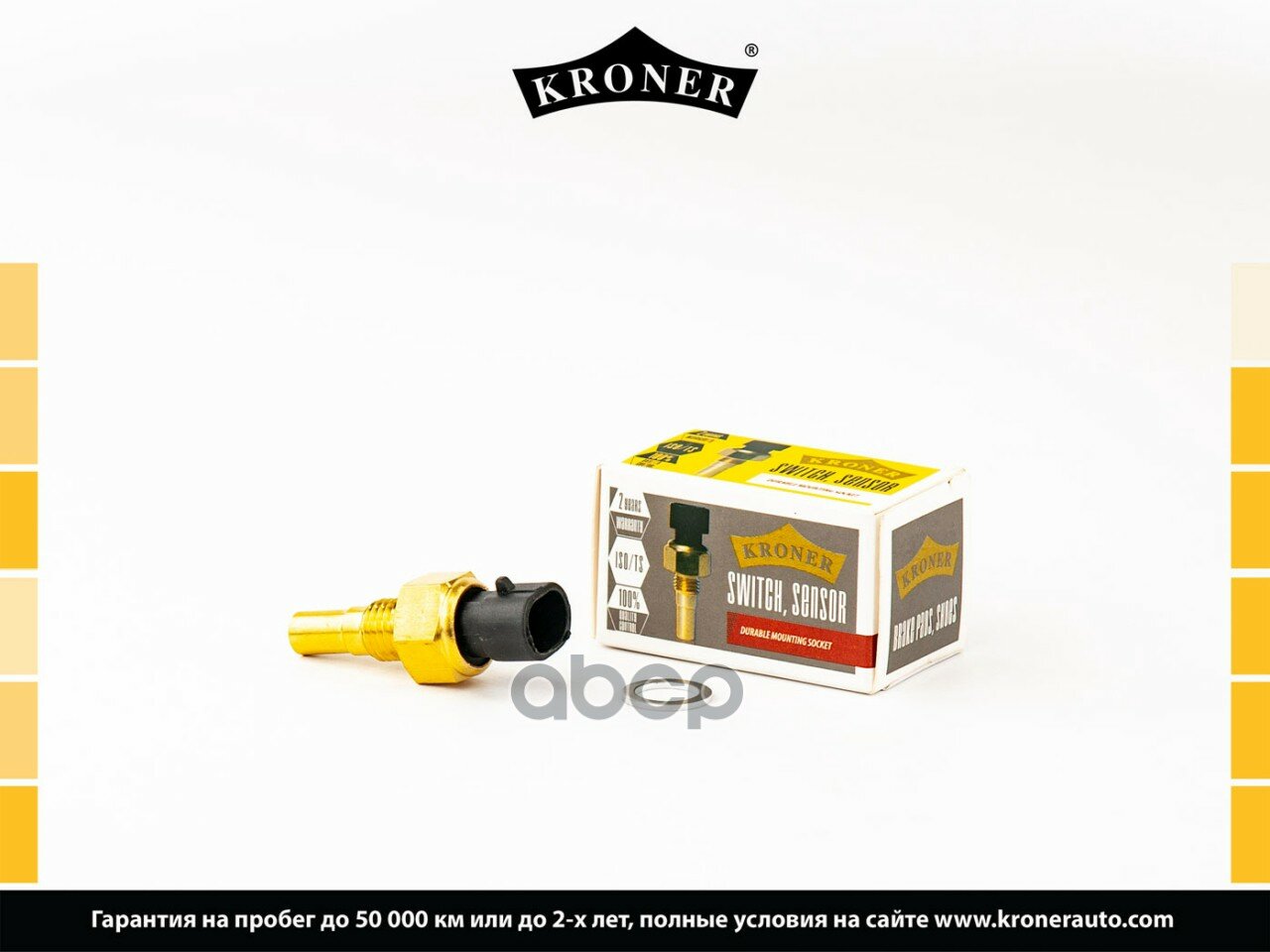 Датчик температуры окружающего воздуха Kroner арт. K204112