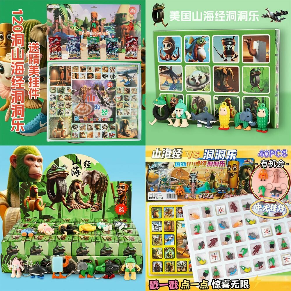 Адвент-календарь на день рождения / 36шт Kuromi глухой ящик / Ответом является набор Куроми