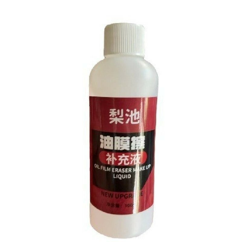Средство для удаления масляной пленки с лобового стекла advanced car windshield oil film remover с комплектом для тщательной очистки