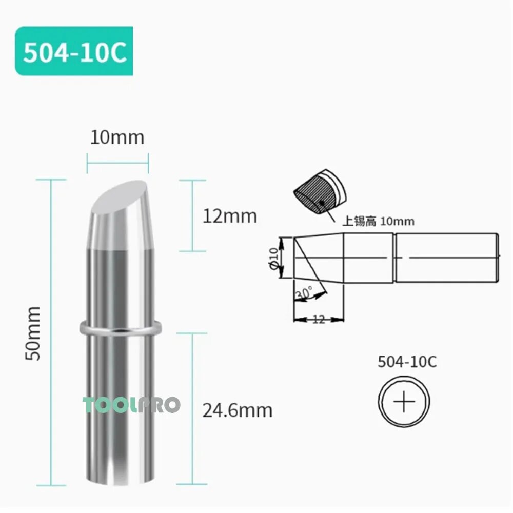 Наконечники для паяльника 504-10C