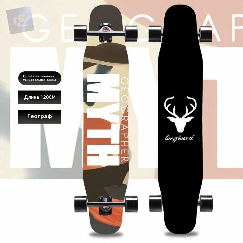 Лонгборд 120 х 23см