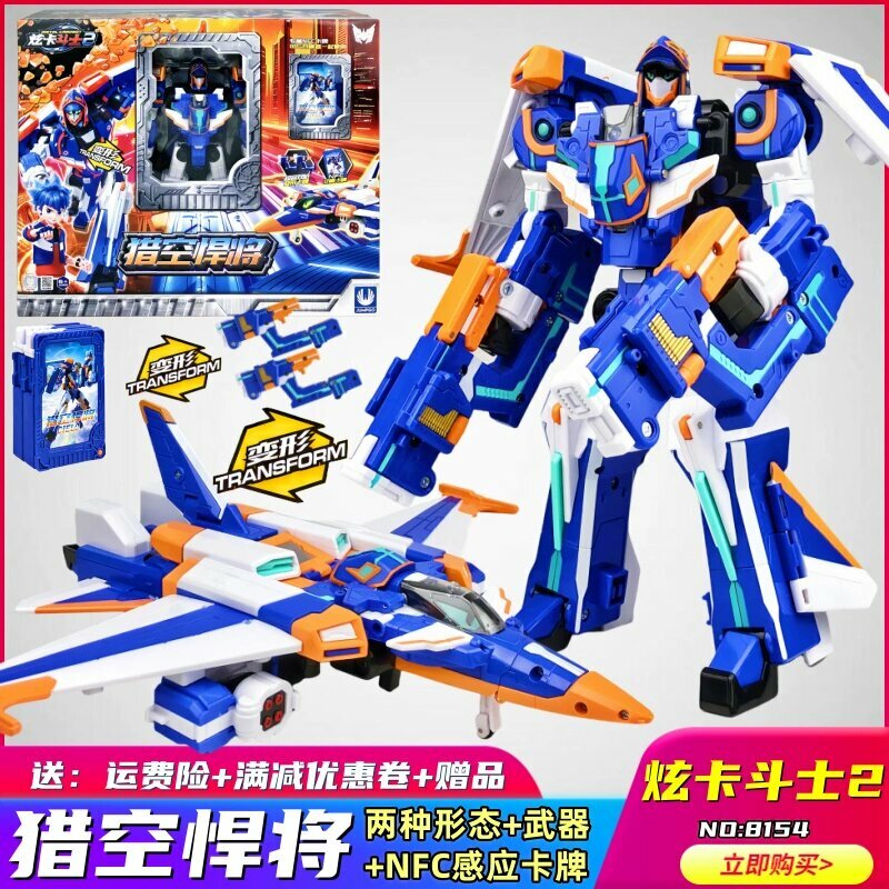 Игрушка-трансформер Shine Card Fighter 2: Робот-автомобиль «Аварийный охранник-ледокол» для мальчиков, King Kong Spin