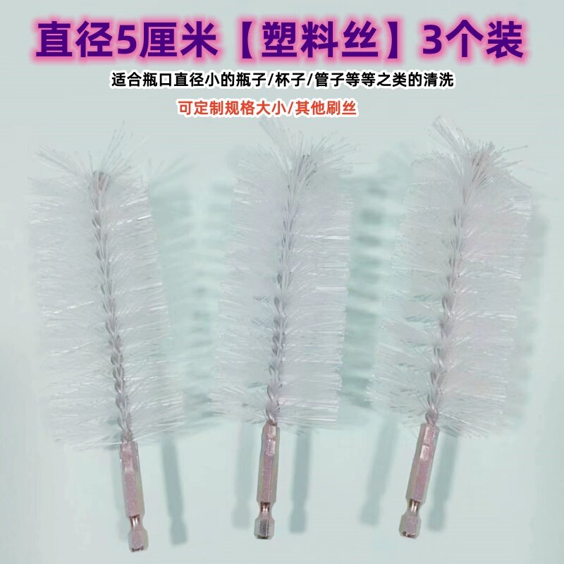 Щетка для чистки электрических дрелей, электрическая щетка для мытья чашек со специальной круглой щеточной головкой,