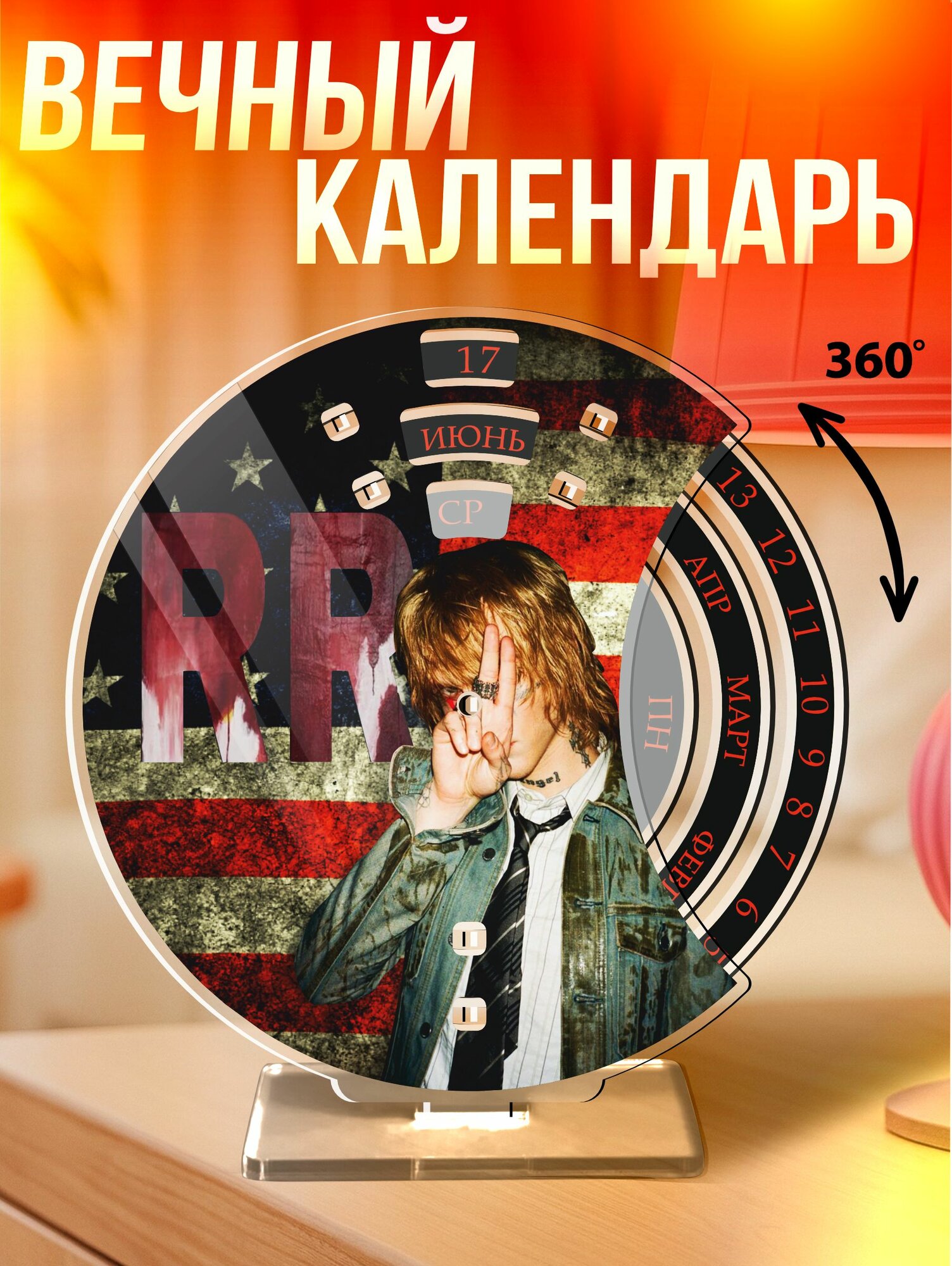Вечный календарь настольный Viperr Вайперр Kai angel