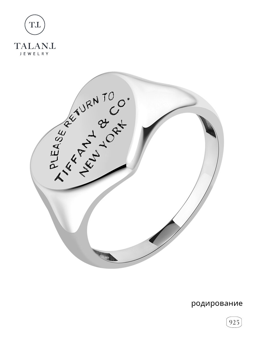 Кольцо тонкое, серебро, 925 проба, родирование