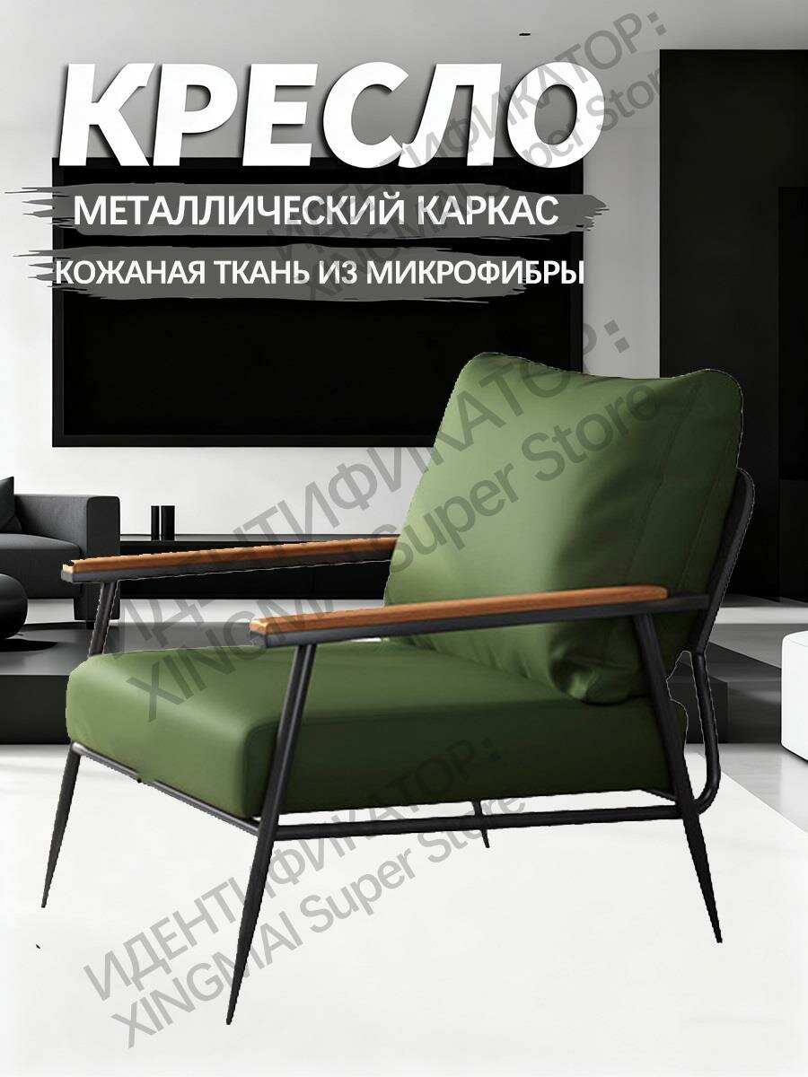 Диван-кресло, светлое роскошное кожаное односпальное кресло, гостиная-спальня